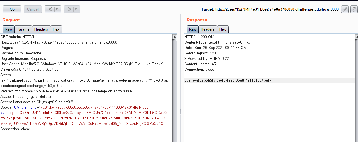 【CTFSHOW】web入门 JWT_ctfshow web入门 jwt-CSDN博客