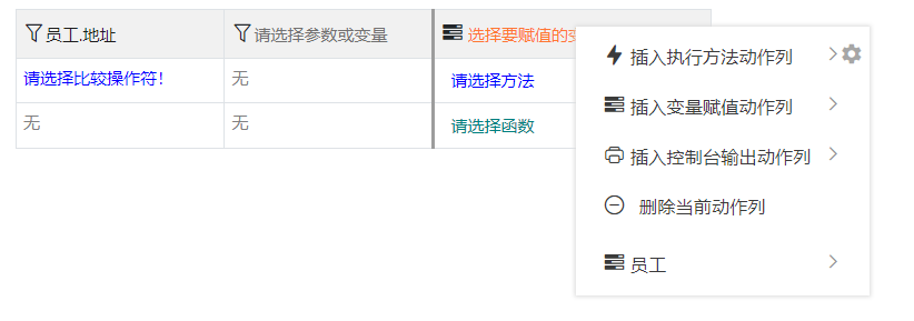 Urule Pro 普通决策表的应用，Excel导入决策表_js。excel 决策表-CSDN博客