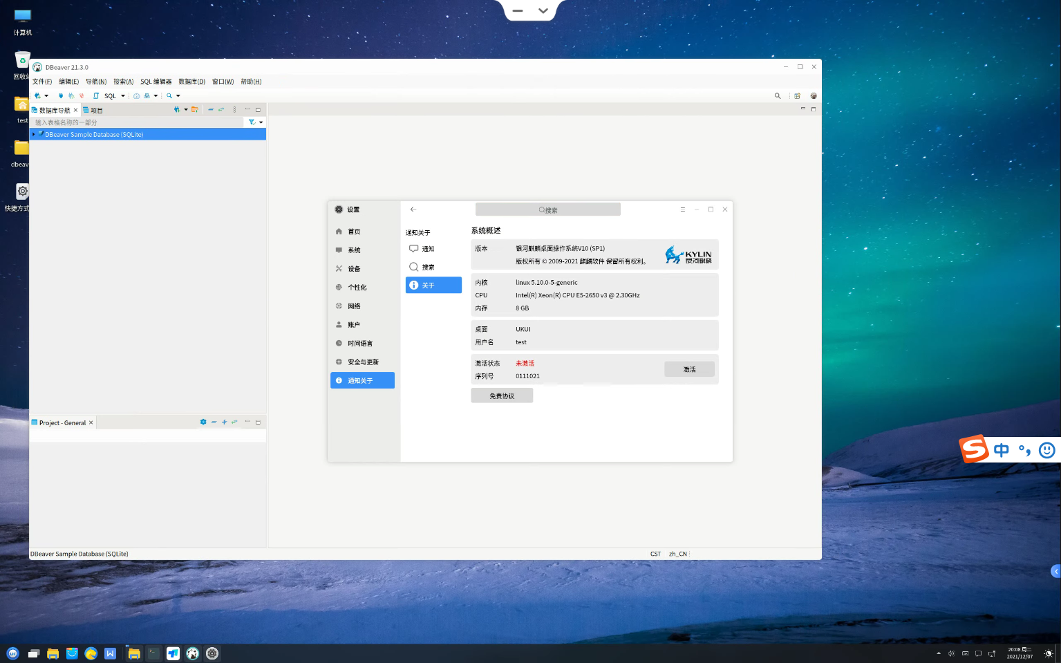 （linux-x86-ARM）麒麟V10安装DBeaver21.3通用的数据库管理工具和 SQL 客户端_dbeaver linux-CSDN博客
