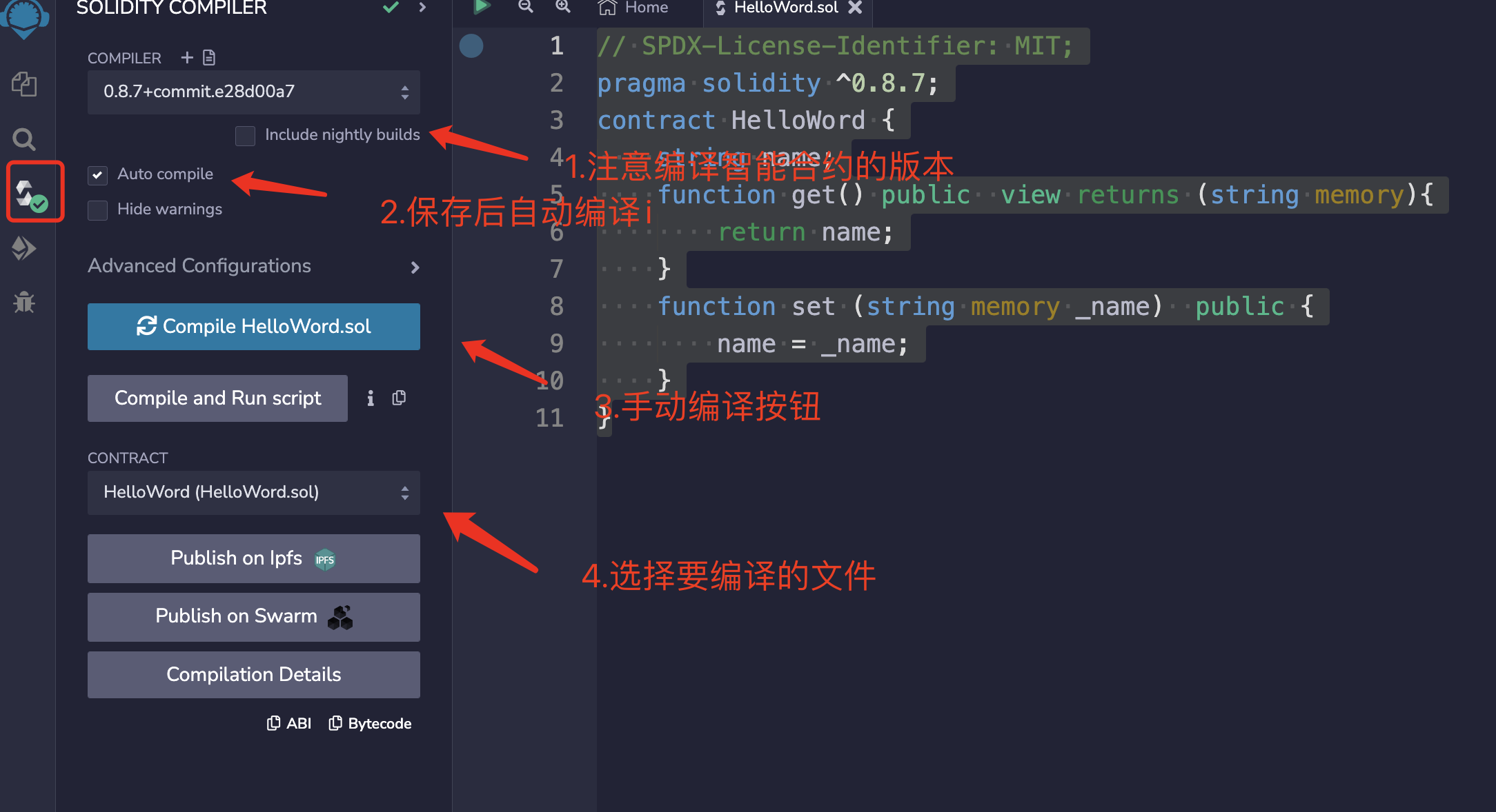 Solidity 学习笔记 Csdn博客