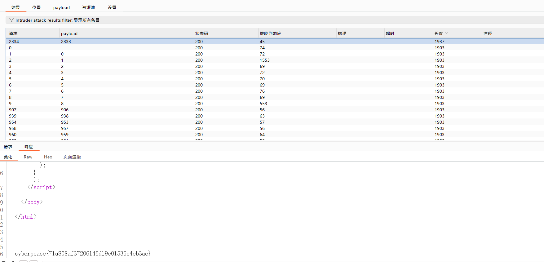 攻防世界15-baby_web-CTFWeb进阶wp_babyweb攻防世界-CSDN博客
