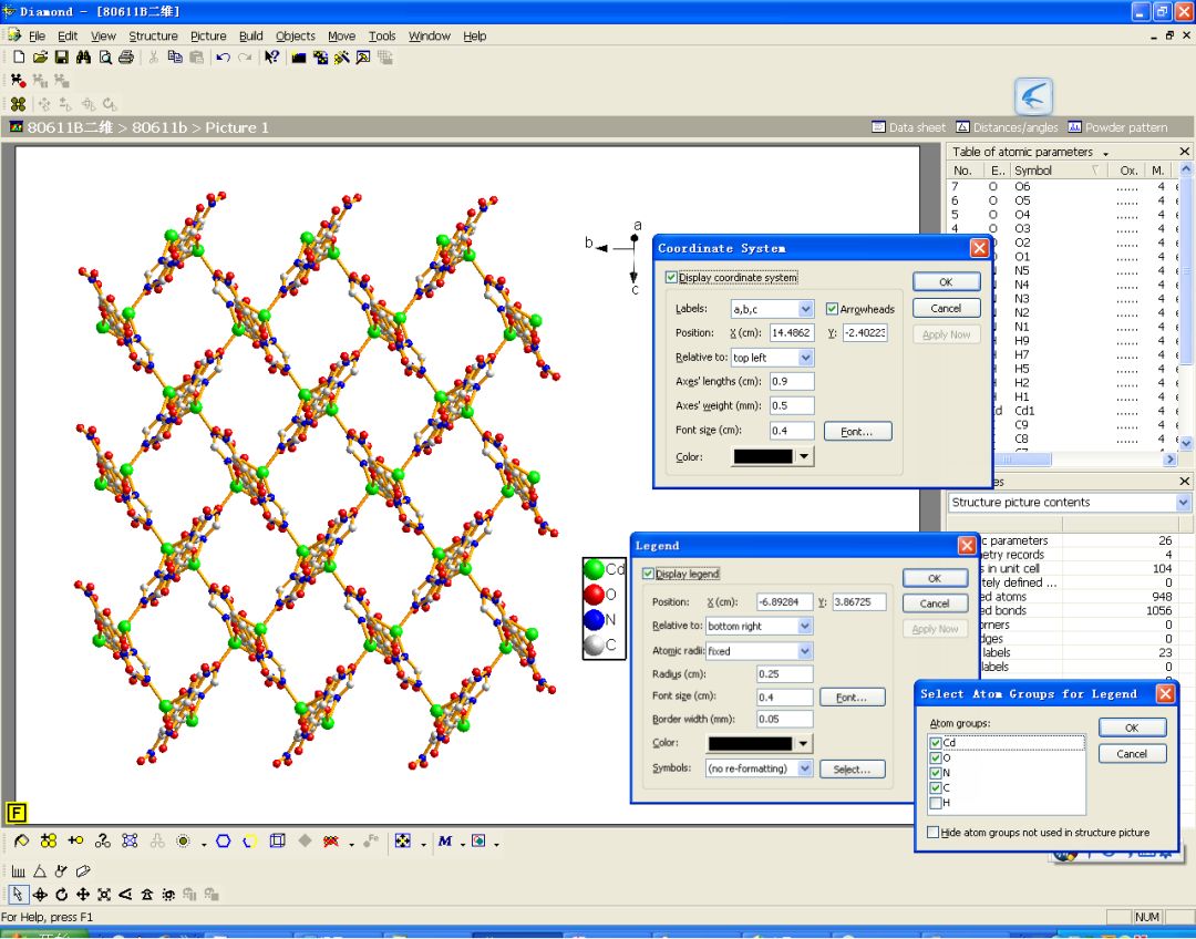 diamond软件_Diamond软件使用教程(一): 基础操作-CSDN博客