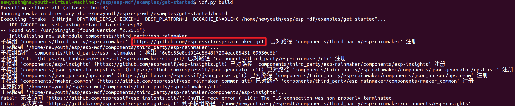 使用Gitee搭建Ubuntu系统下的ESP-MDF和ESP-IDF框架_esp mdf-CSDN博客