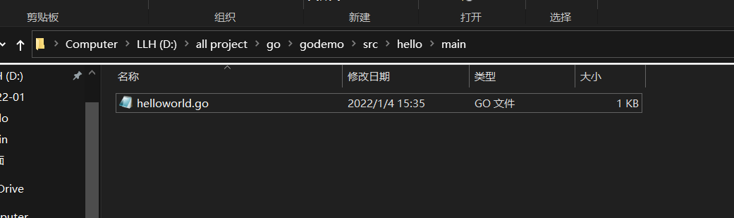 下载安装Go SDK、命令运行及在GoLand中运行第一个HelloWorld_golang sdk下载-CSDN博客