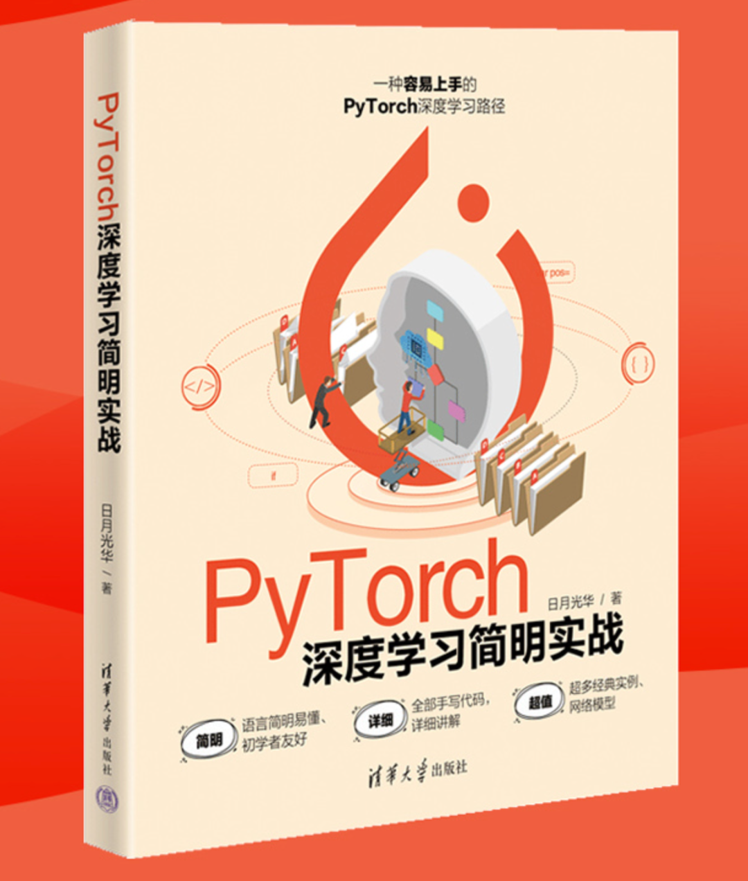 使用Python和OpenPlayground轻松探索大语言模型-CSDN博客