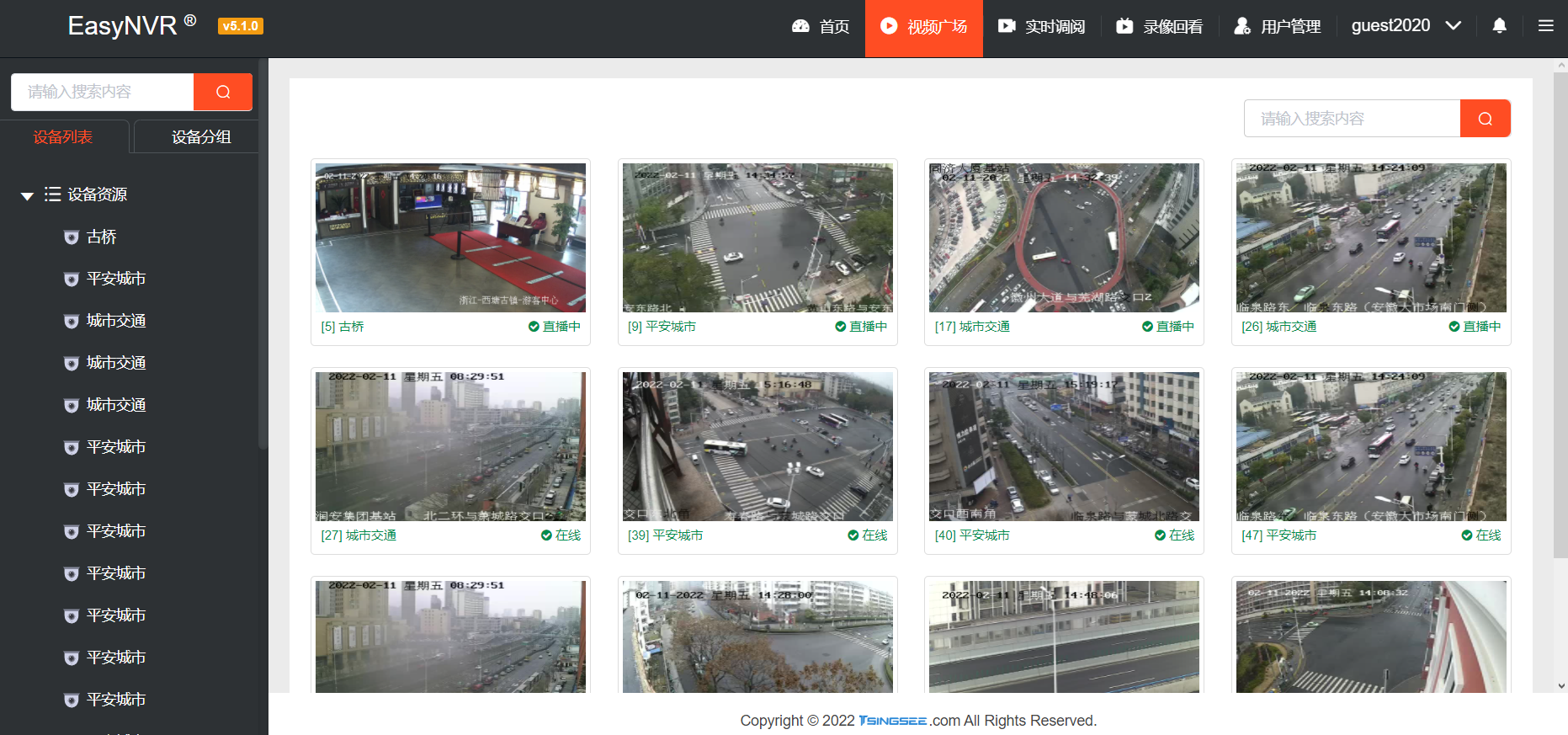 【操作教程】新内核版EasyNVR如何更改录像文件的存储位置？_easynvr录像存储位置-CSDN博客