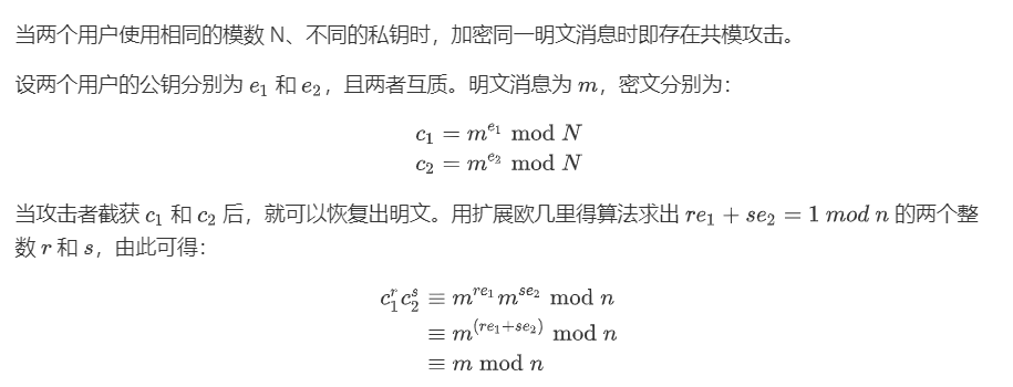 RSA Assignment_rsa加密体制的破译英文-CSDN博客