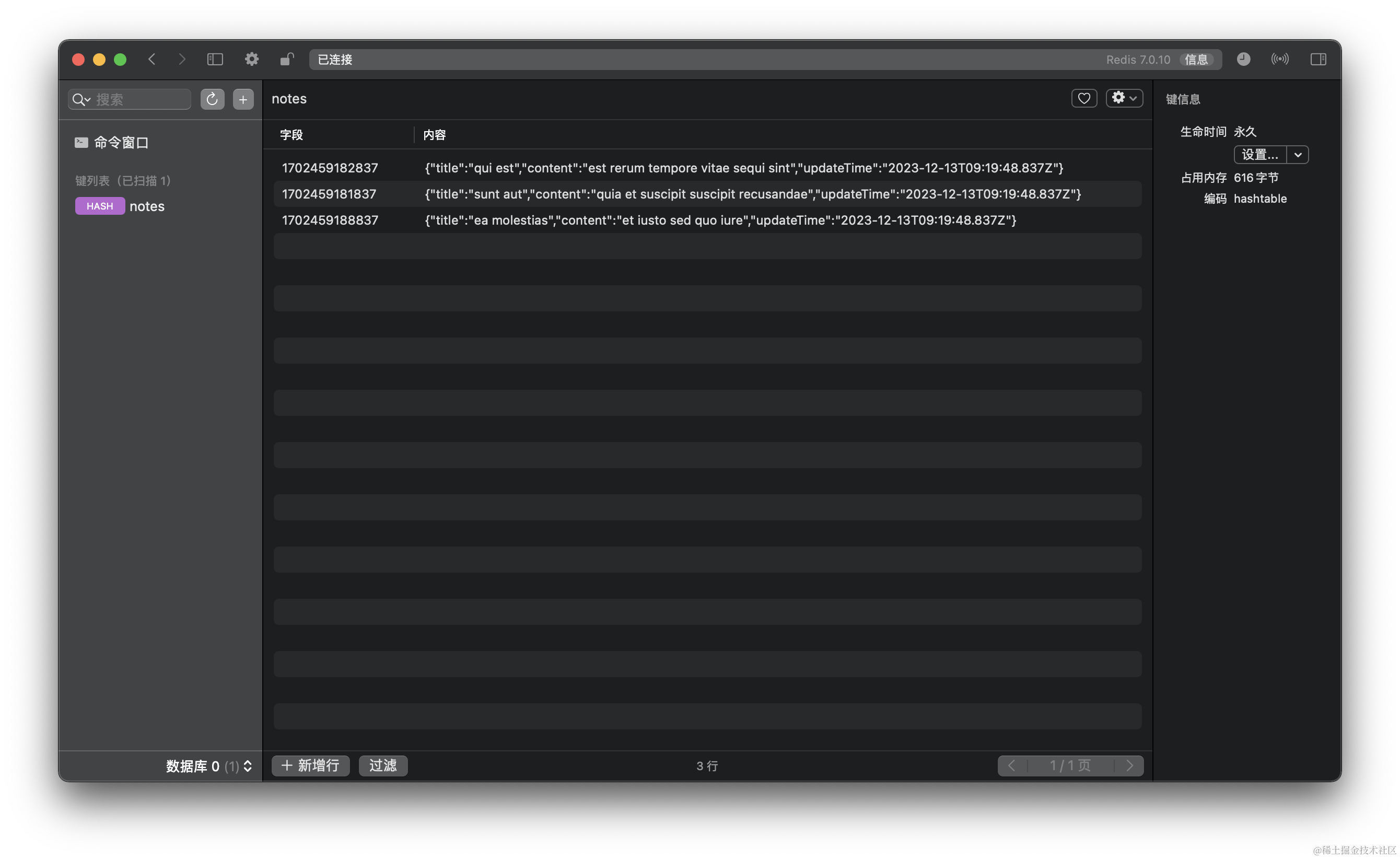Nextjs 开发指南 实战篇 React Notes 项目介绍与创建nextjs实战 Csdn博客