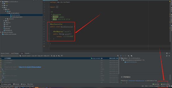 Gitlab-IDEA使用教程_idea使用gitlab-CSDN博客