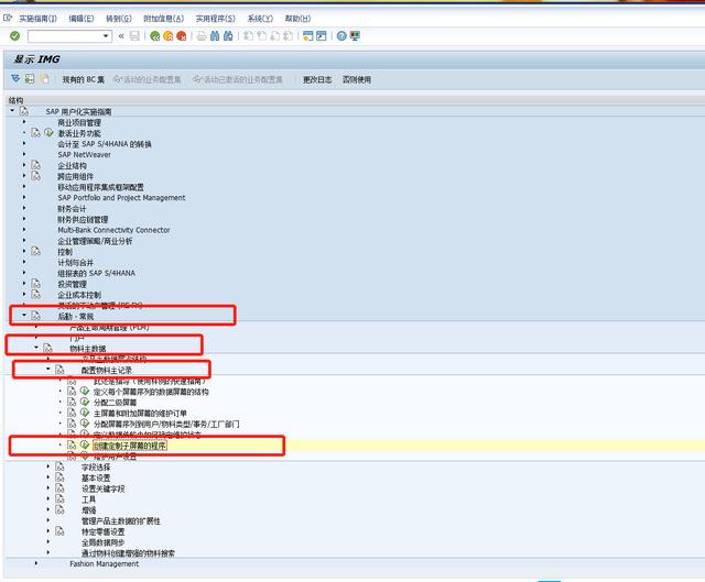 01屏幕增强 sap_SAP (MM01 MM02 MM03)屏幕增强-CSDN博客