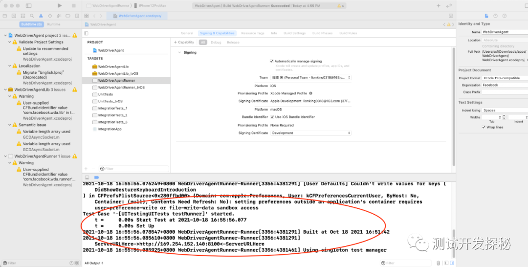 AppUI自动化iOS WDA证书签名_webdriveragent签名-CSDN博客