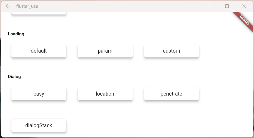 Flutter 让你的Dialog脱胎换骨吧（Attach，Dialog，Loading，Toast） | 航行学园