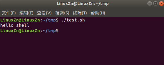 Shell编程的常用知识，看这篇就够了！_shell -eq是什么意思-CSDN博客
