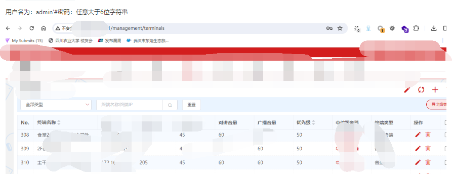 SRC与各类证书(EDU、CNVD、CVE)挖掘_src,cnvd-CSDN博客