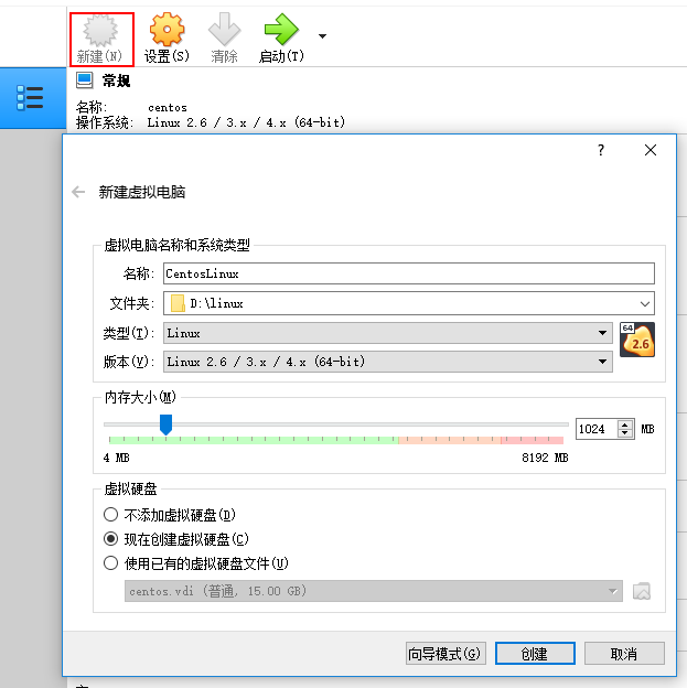 【Linux】Oracle VirtualBox安装CentOS 8_orecle vm 安装centos8-CSDN博客