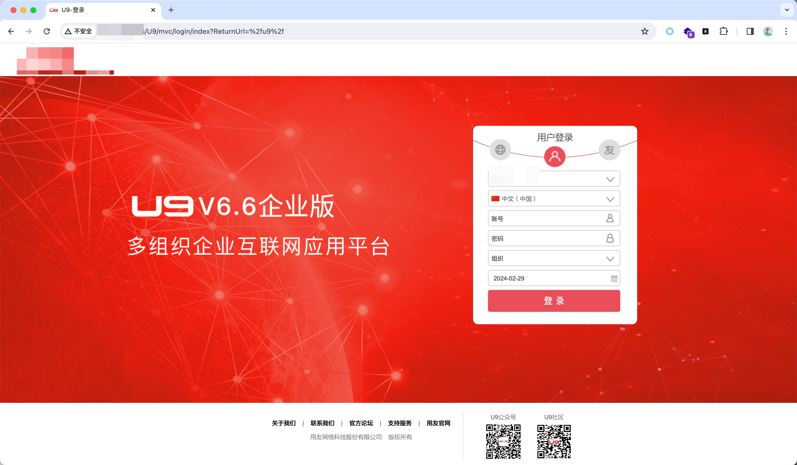 用友-U9-UMWebService-文件读取_用友uapws sesinittoolservice 数据库配置信息读取-CSDN博客
