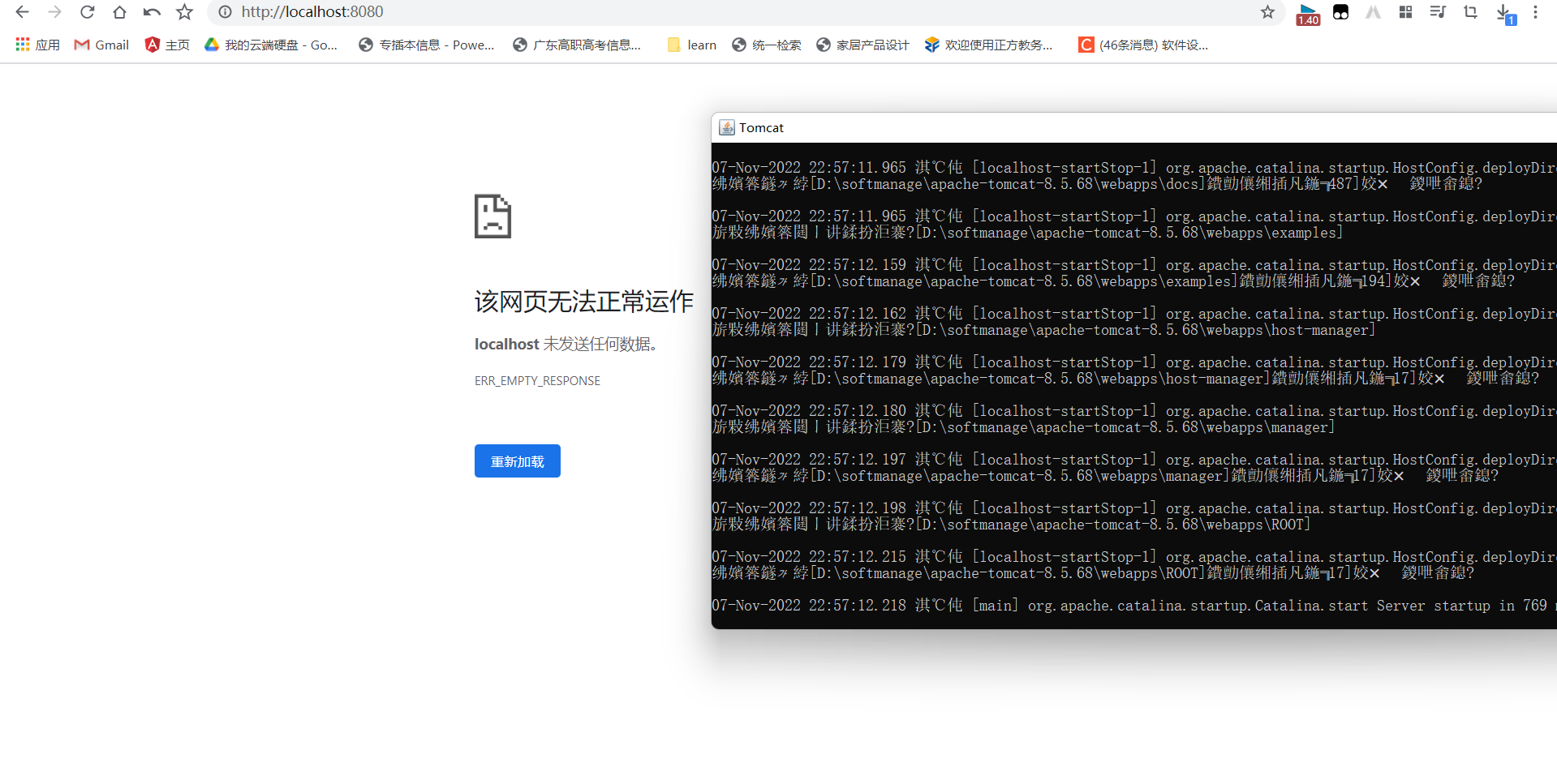Tomcat 无法访问,未发送任何数据 Localhost 未发送任何数据。 Csdn博客
