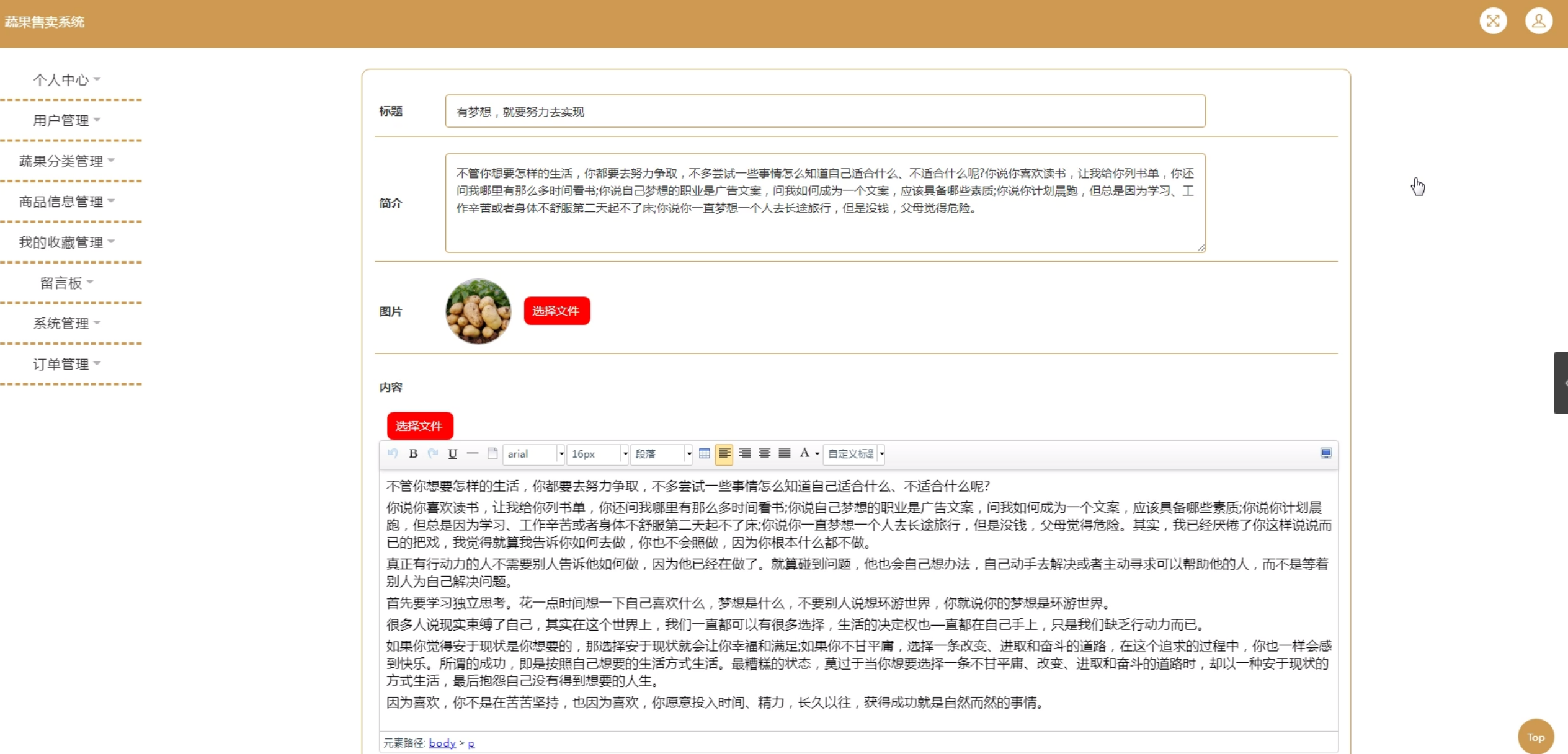 Ssmjsp计算机毕业设计饮料售卖系统185cr(程序lw源码远程部署) Csdn博客