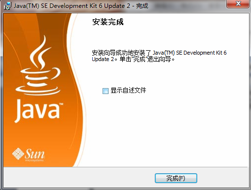 java安装path设置_Java中JDK的安装和path，classpath的环境配置-CSDN博客
