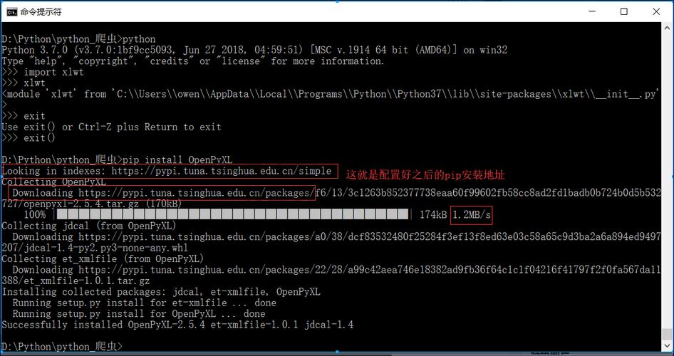 安装python后cmd里面查不到python安装好之后没有pippython安装后没有pip指令 Csdn博客