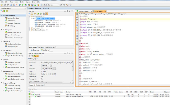 频率设计与仿真Verilog代码vivado ego1开发板_vivado中counter多少是1hz-CSDN博客