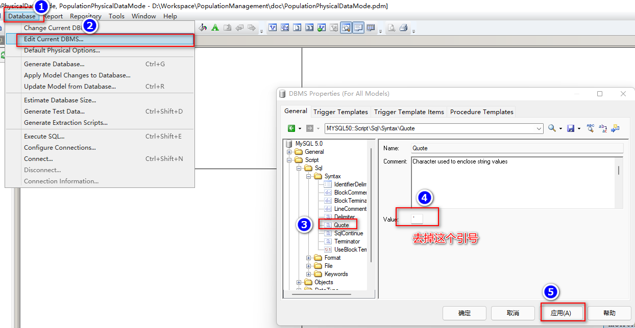 PowerDesigner16.7 安装与配置_powerdesigner 16.7-CSDN博客