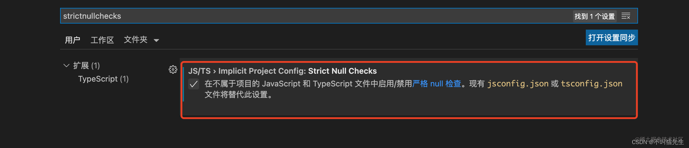 【TypeScript】TS类型断言-类型的声明和转换（七）_ts 类型转换-CSDN博客