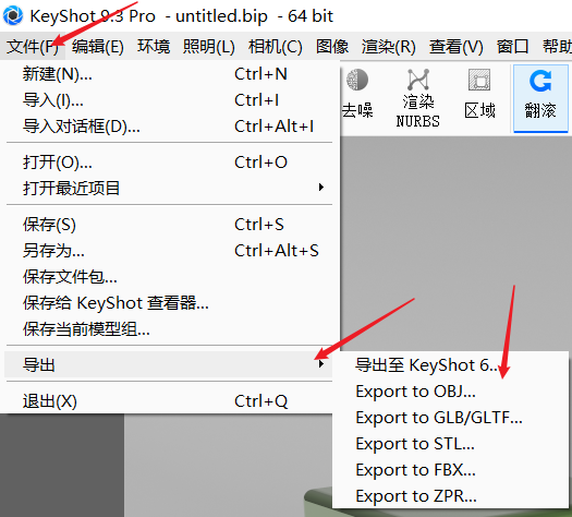 keyshot导出html,【教程】Keyshot9开启实验室功能（导出低版本、排除物体反射等）...-CSDN博客