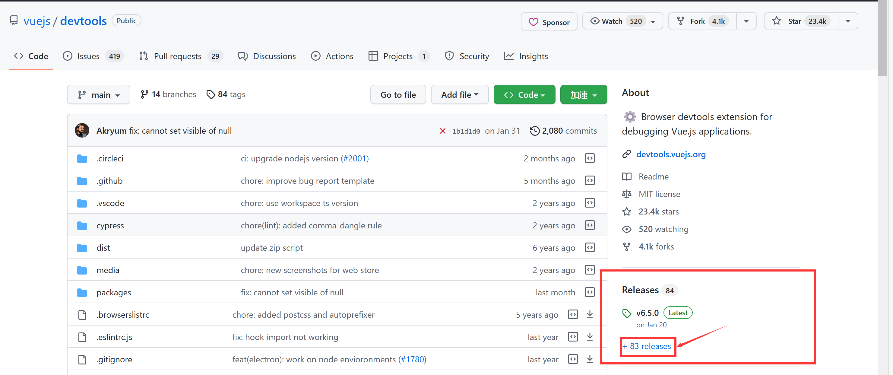 Vue的开发工具 Devtools旧版本5插件安装vue Devtools低版本 Csdn博客