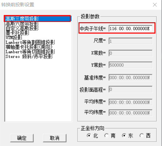 coord软件_利用Coord进行坐标转换，并在Omap中显示-CSDN博客