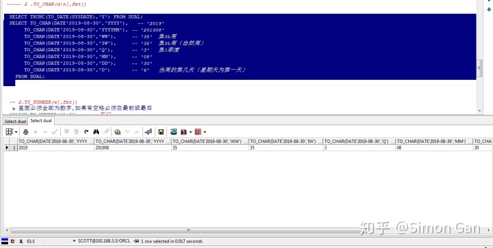 sqlserver日期格式转换yyyymmdd_【SQL常用函数】 第二集 转换函数-CSDN博客