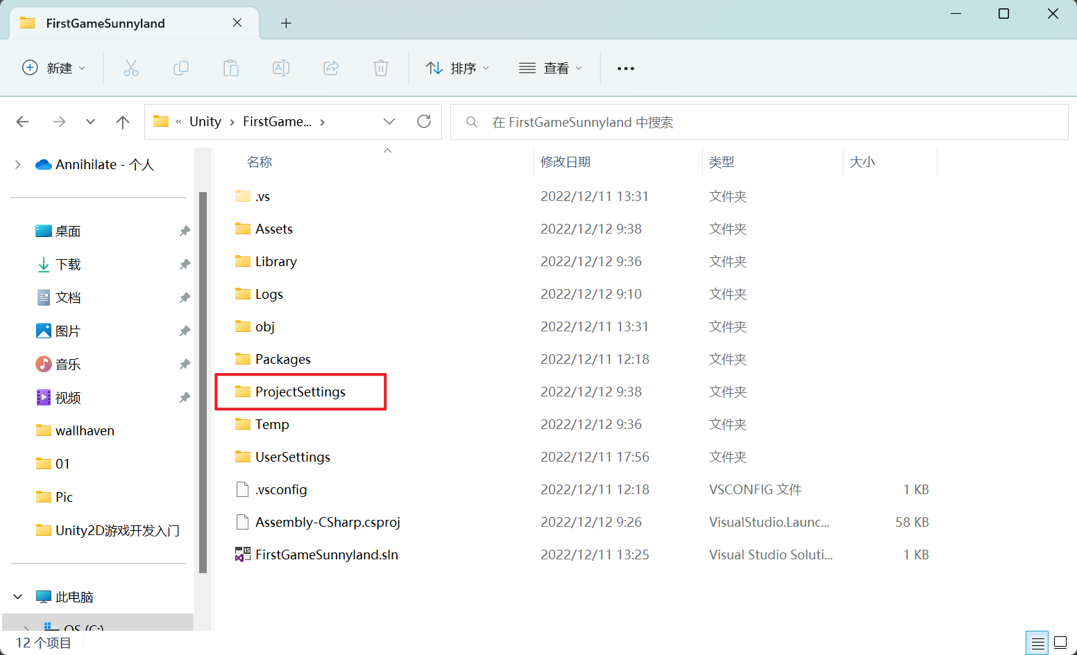 【Unity游戏开发中的常见问题第一卷】如何查看版本号？_unity 查看安装版本号-CSDN博客