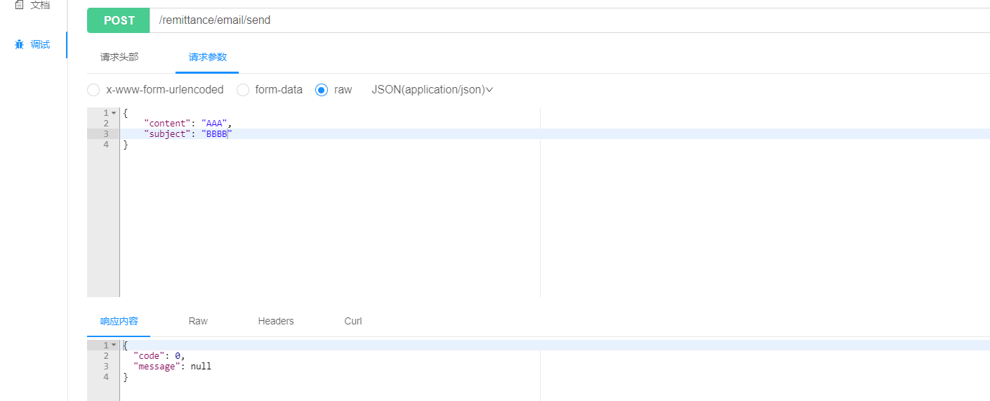 Springboot 发送邮件以及邮件内容换行换行符 N 不起作用java 发邮件内容换行 Csdn博客
