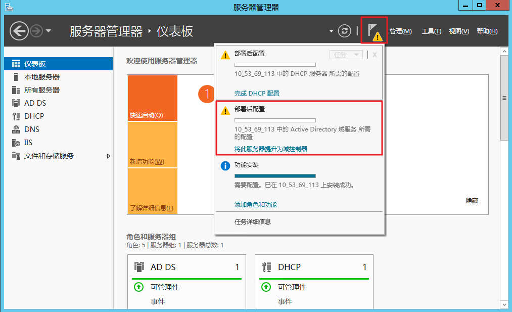 搭建 Microsoft SharePoint 2016_sharepoint2016部署教程-CSDN博客