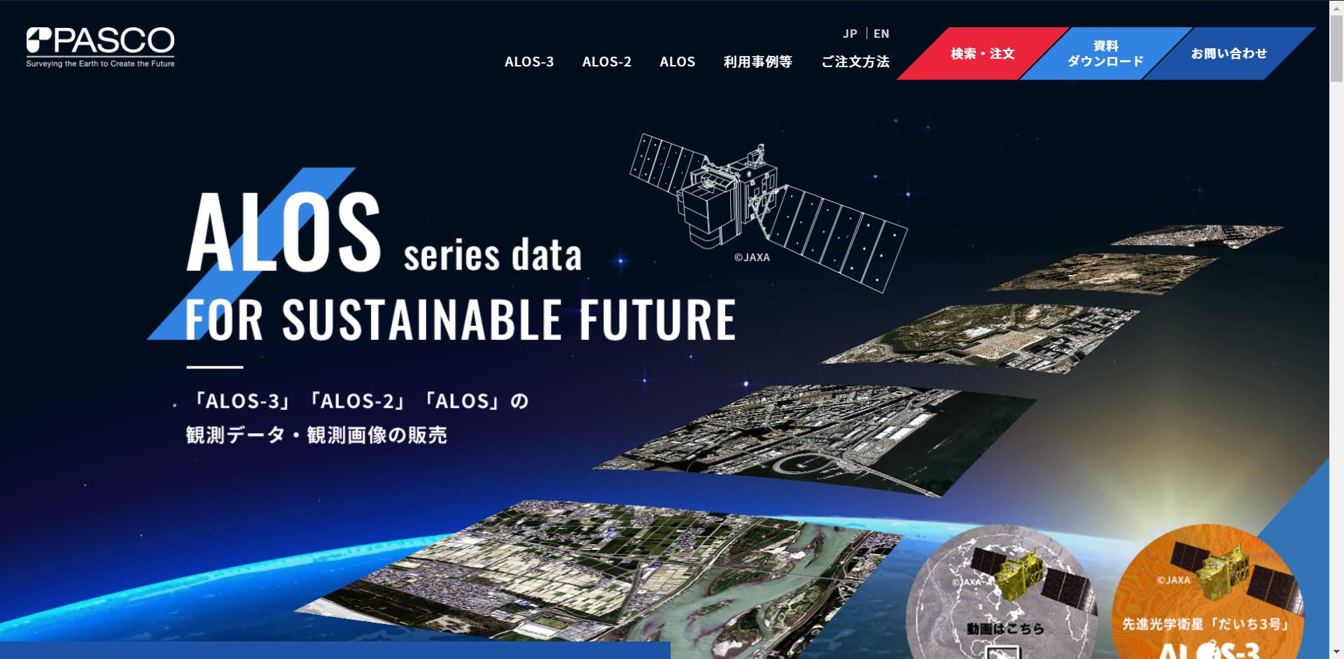 ALOS卫星介绍_alos卫星轨道方向-CSDN博客