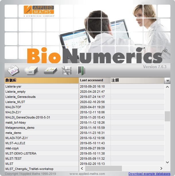 多位点序列分型_【bionumerics应用16】全基因多位点序列分型（wgMLST）-CSDN博客