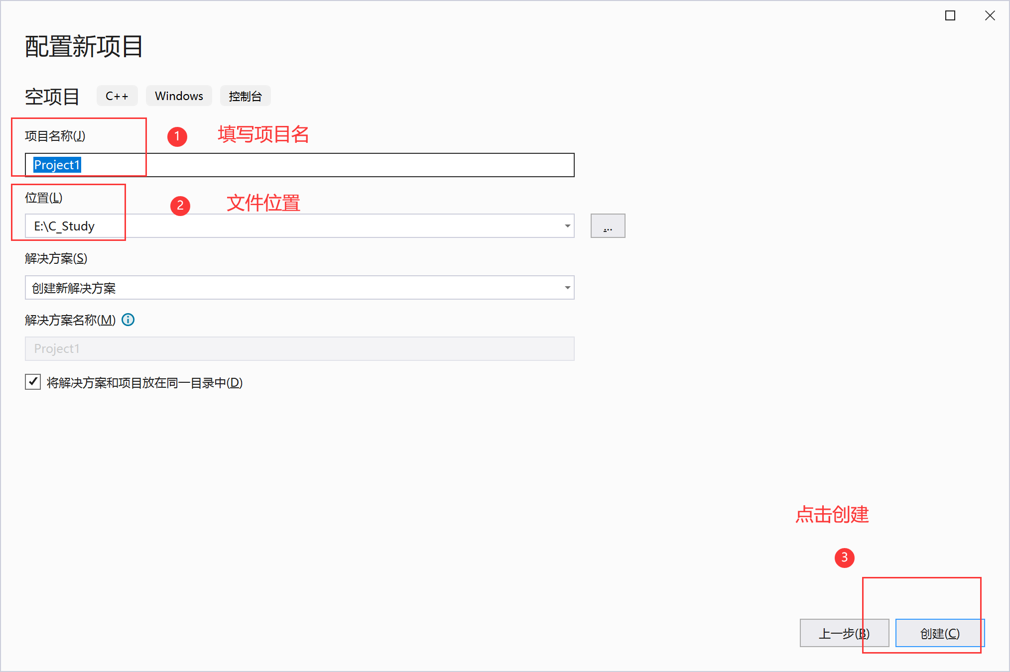 C 基础入门1 C 入门教程 Csdn博客