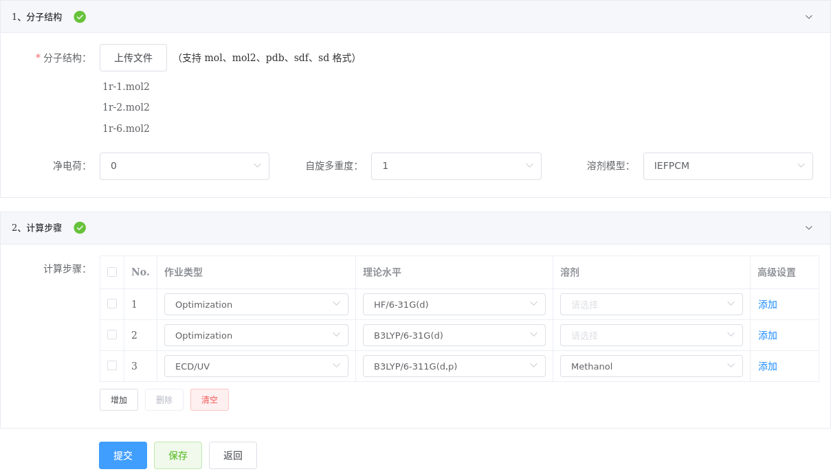 优化ECD计算图谱-Gaussian_ecd实测曲线用什么软件可以优化-CSDN博客