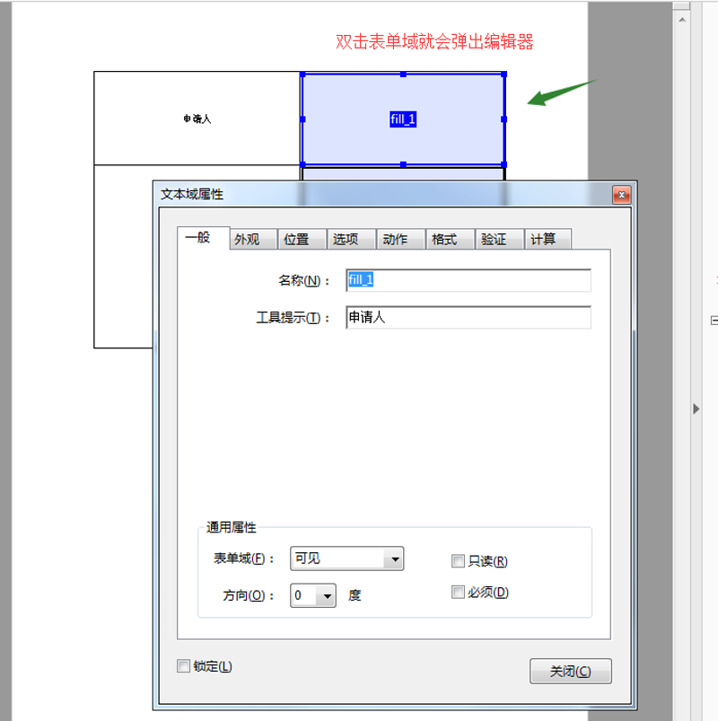 Java根据模板导出java根据模板导出pdf（带源码） Csdn博客