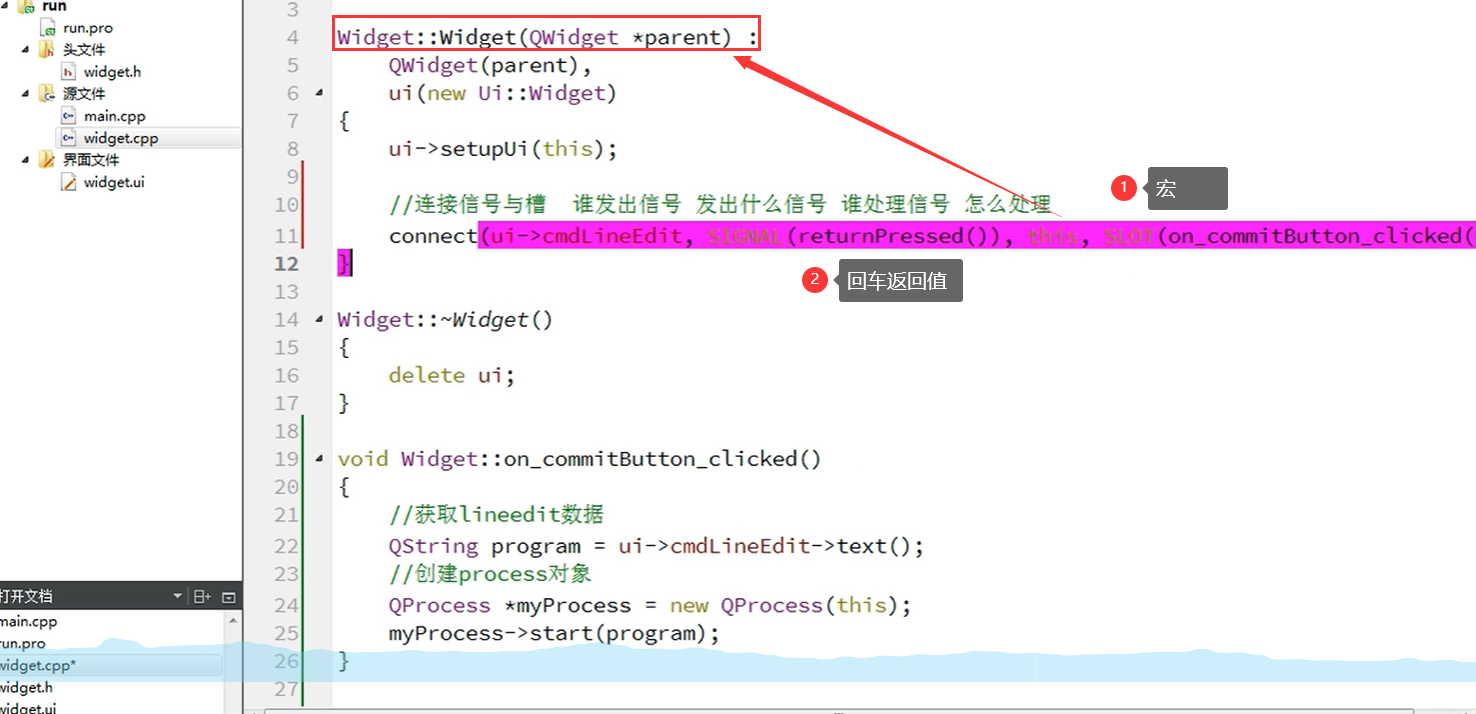QT基础入门_qt软件开发入门教程-CSDN博客