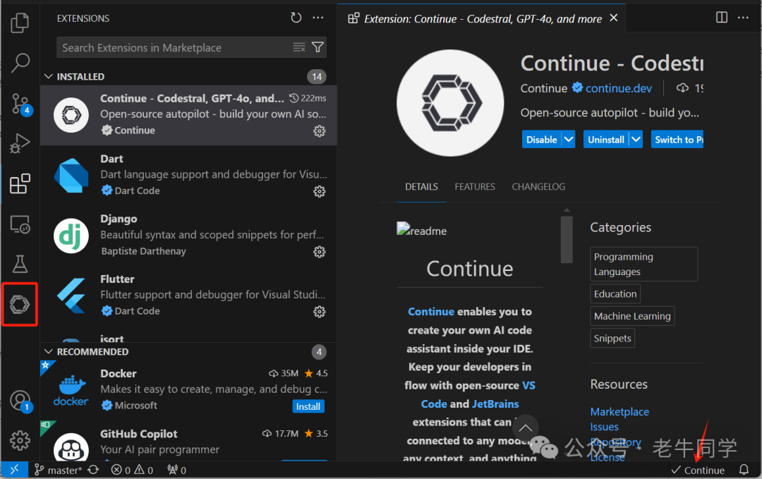 使用Llama3/Qwen2等开源大模型，部署团队私有化Code Copilot和使用教程_qwen私有化部署-CSDN博客
