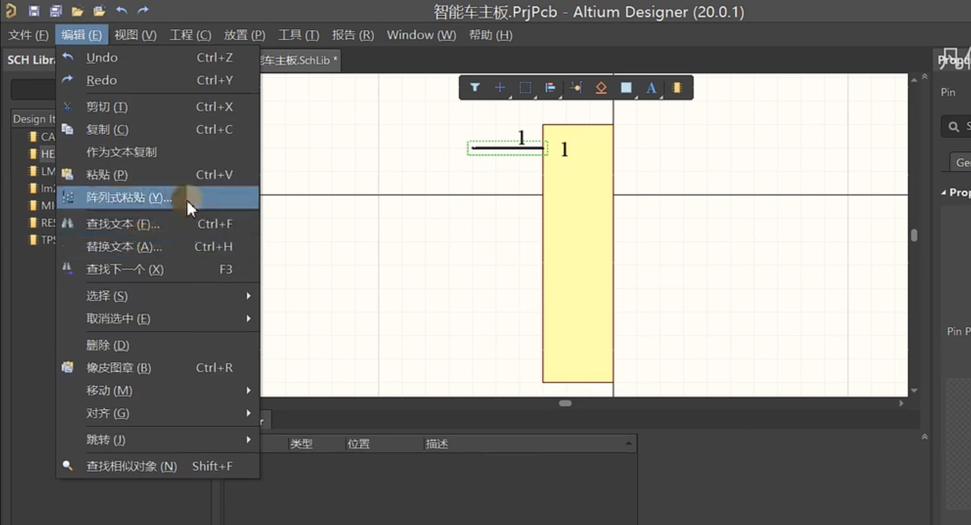 Altium Designer 学习笔记_circular document dependency-CSDN博客