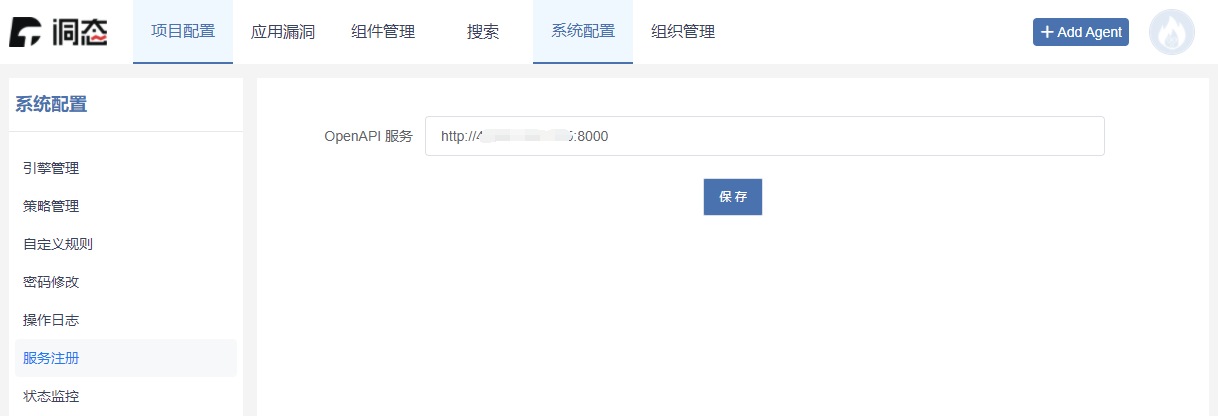 DongTai--被动型IAST工具部署体验_dongtai iast-CSDN博客