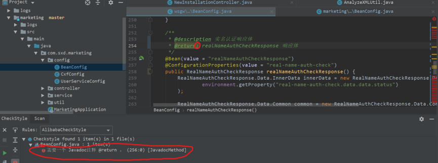Checkstyle代码检视常见问题checkstyle 文件未以空行结尾 Csdn博客 