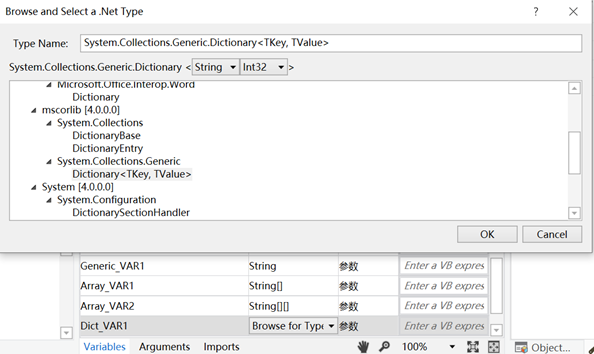 Uipath学习(1):Uipath变量及数据类型-CSDN博客
