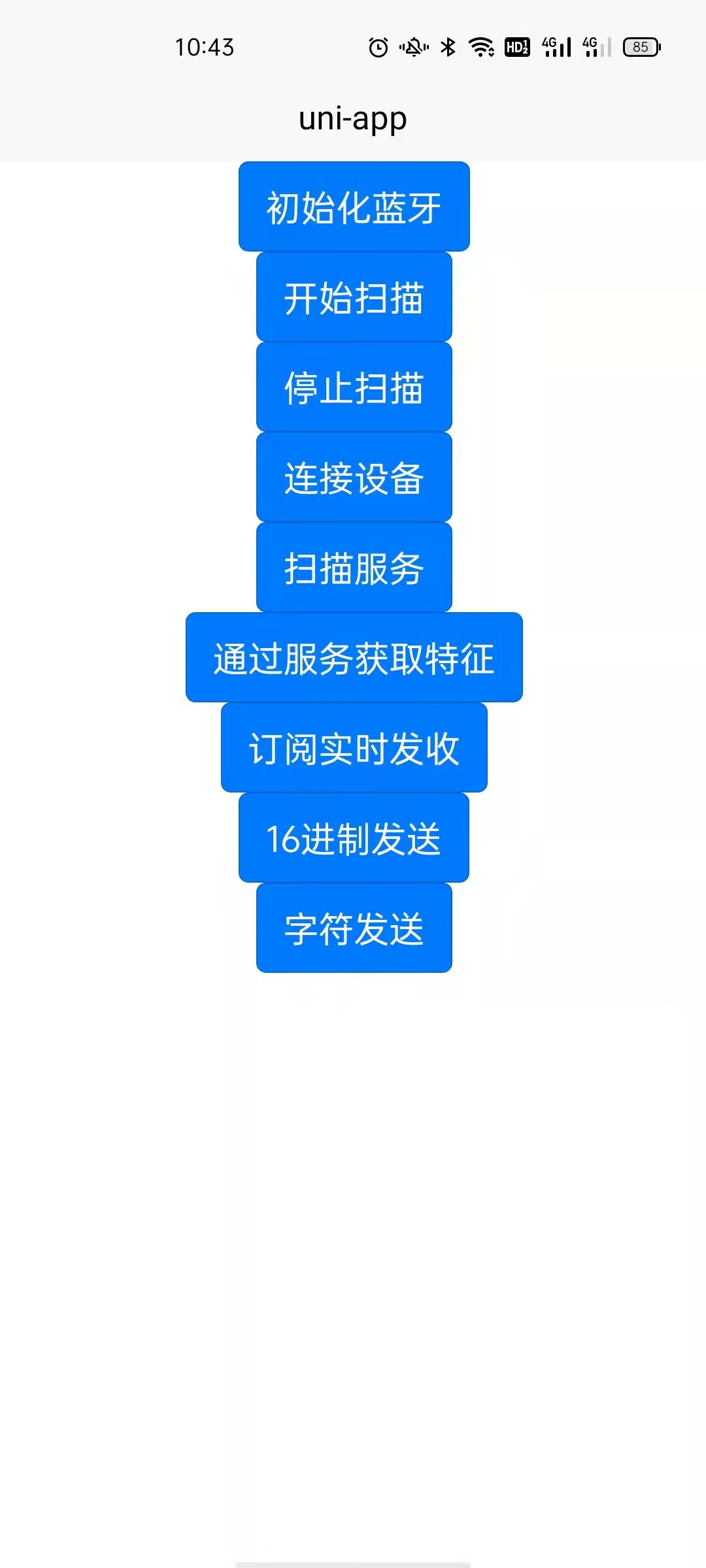 【手把手教程】uniapp + vue 从0搭建简易蓝牙BLE通讯插件：扫描+连接+收发数据_vue连接手机蓝牙-CSDN博客