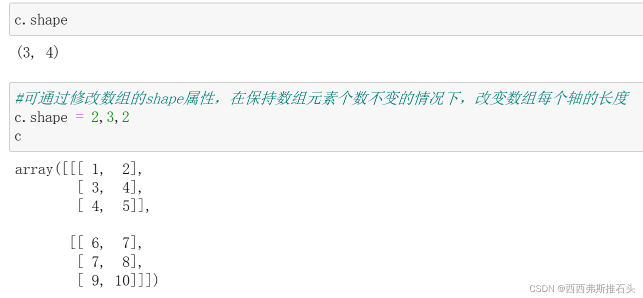 NumPy数值统计基础（一）-CSDN博客