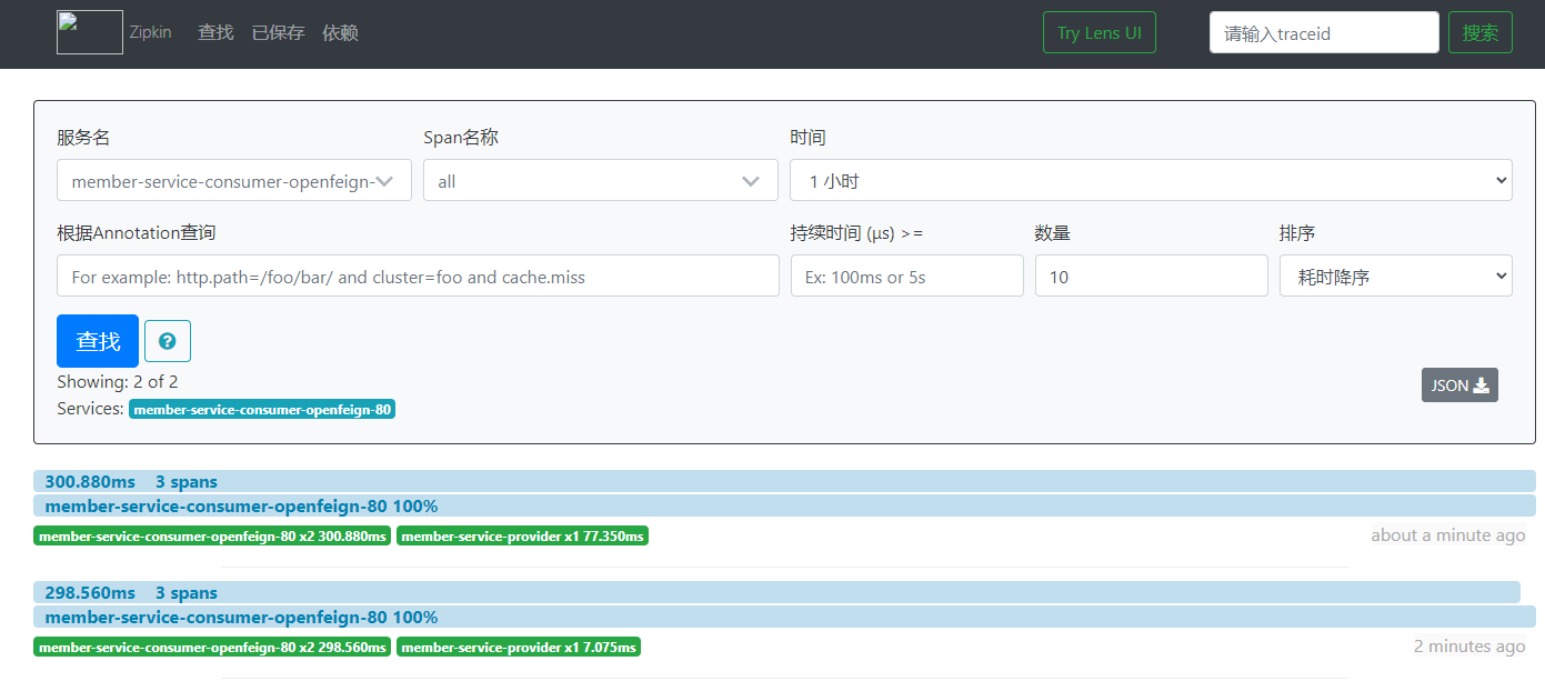SpringCloud Sleuth+Zipkin_zipkin-server-2.12.9-exec.jar-CSDN博客